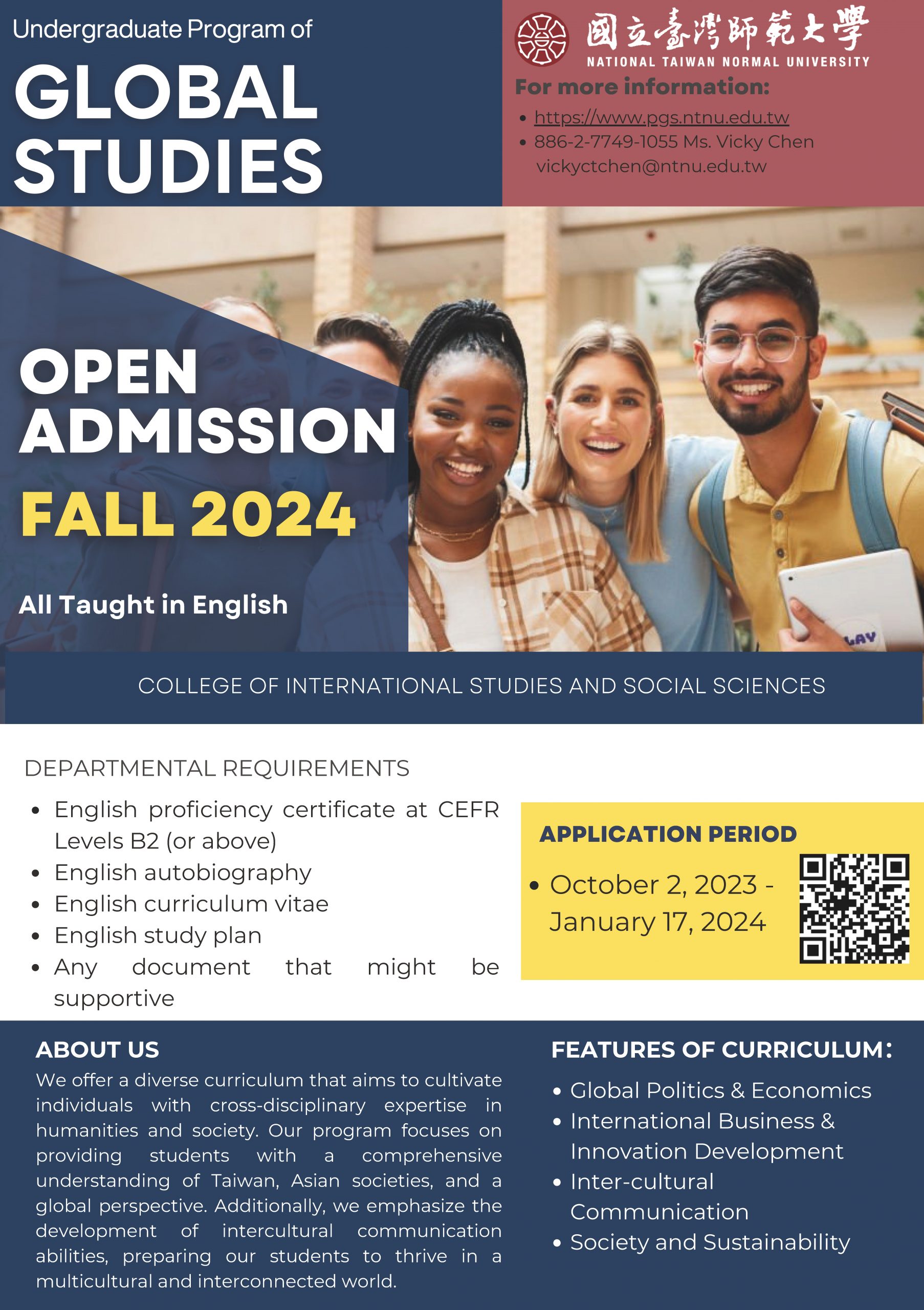 【2023.12.10】International Students – Now Recruiting (Application Period: 2023/10/2-2024/1/17)